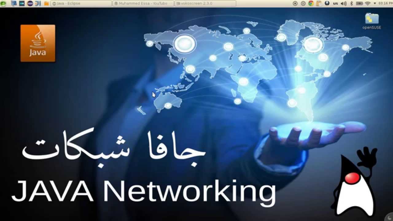 1 Java Networking Uri Youtube