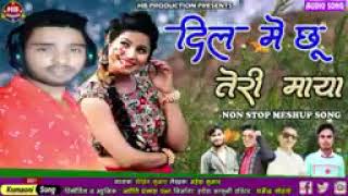 Dil Me Chu Teri Maya New Latest Kumauni Song Singer Rohit Kumar Harish ...