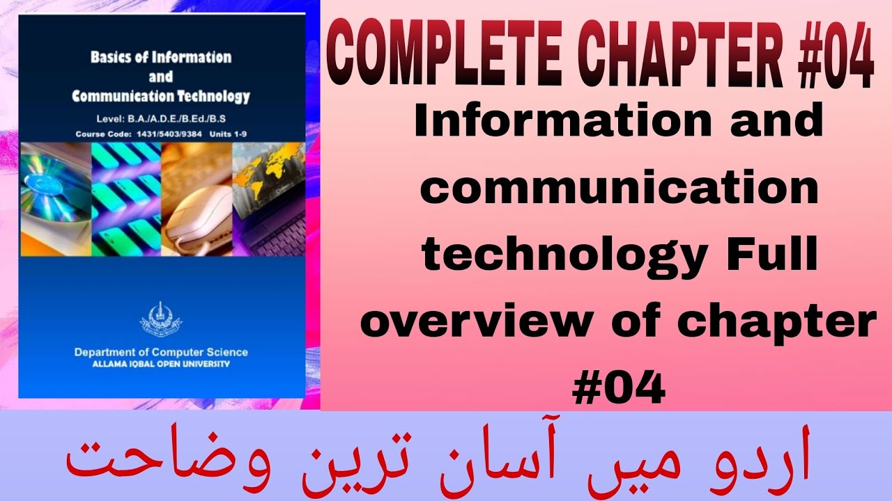 Aiou Ict Course Code 1431 Full Overview Of Chapter 04 Course Code