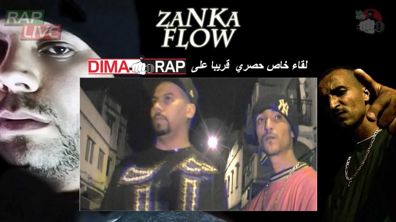 Zanka Flow Muslim L3arbe Interview Exclusif Teaser Youtube