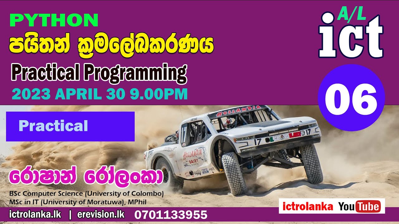 Python Practical Programming Episode 06 Youtube