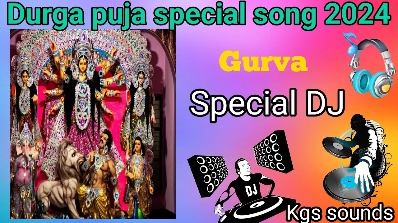 Durga Puja Special Song 2024 Durga Song Dance Performance New