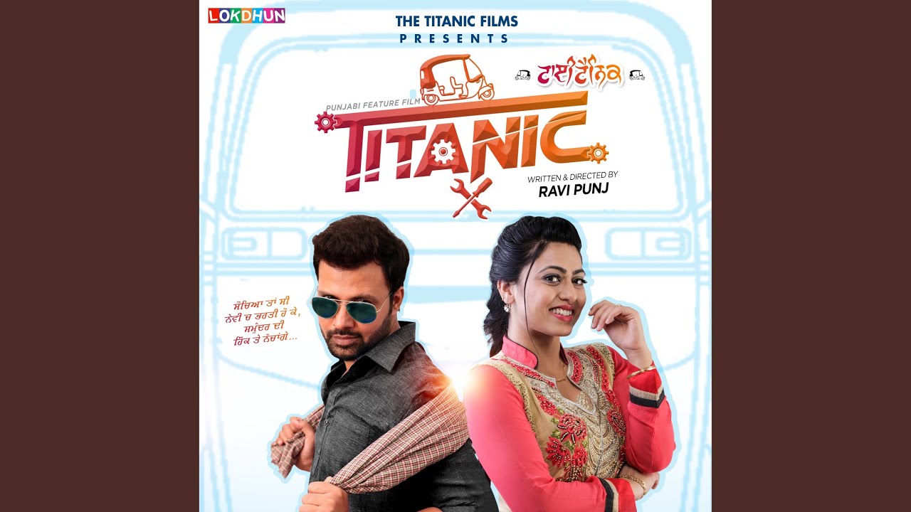 Engine Youtube Music