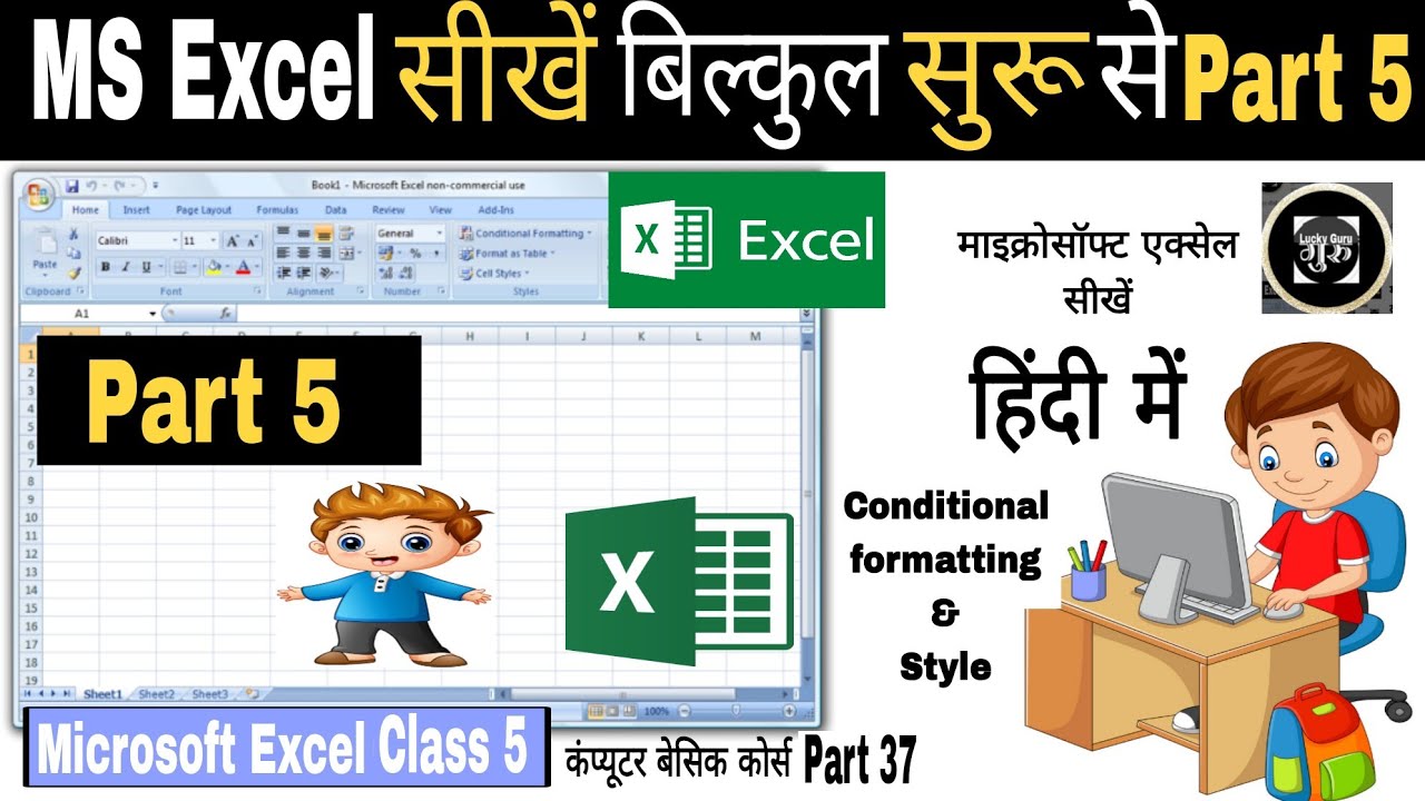Ms Excel Part 5 Excel Basic Knowledge Conditional Formatting