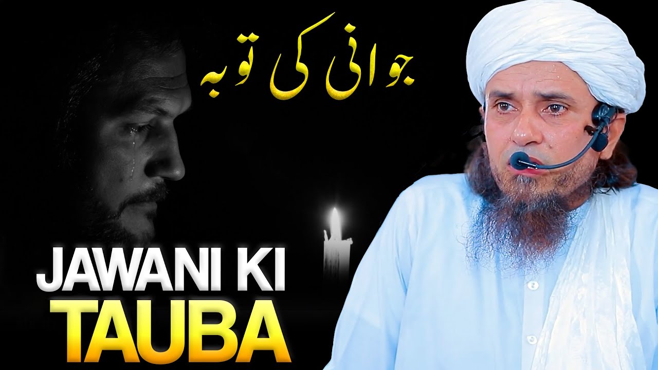 Jawani Ki Tauba Mufti Tariq Masood Youtube