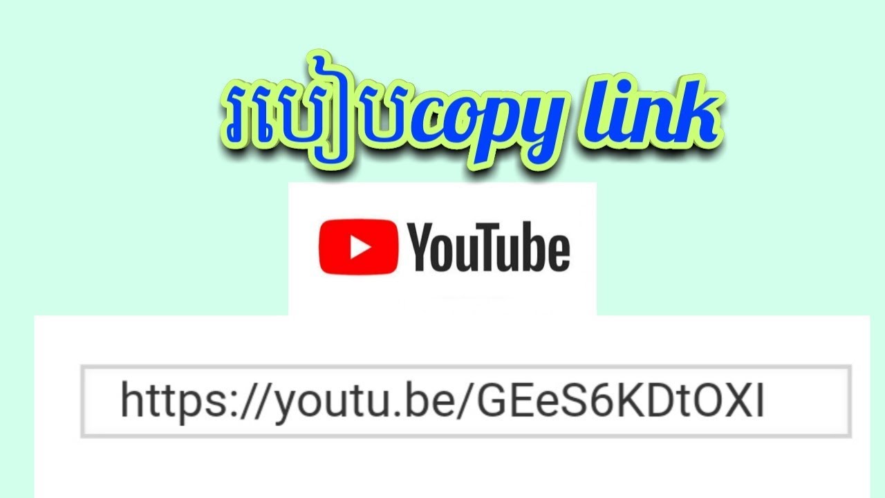 How To Copy Link Youtube бћљбћ бџђбћ Copyбћ бћёбћ Youtube бћ бџ бћ бћѕбћ бџ бћўбџ бћ бћђбћ бџ бћџбџѓ