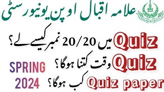 How To Attempt Aiou Quiz Paper Spring 2024 Aiou Quiz Paper Information ...