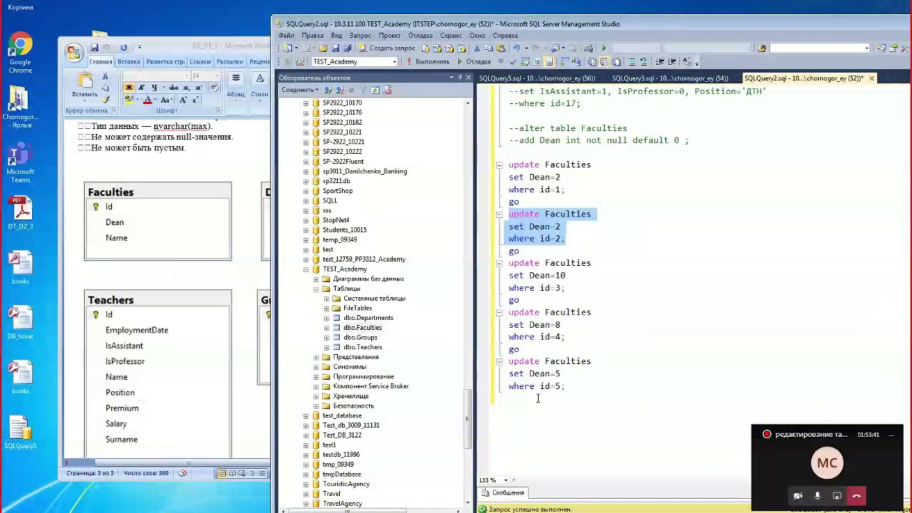 Microsoft Sql Server Youtube
