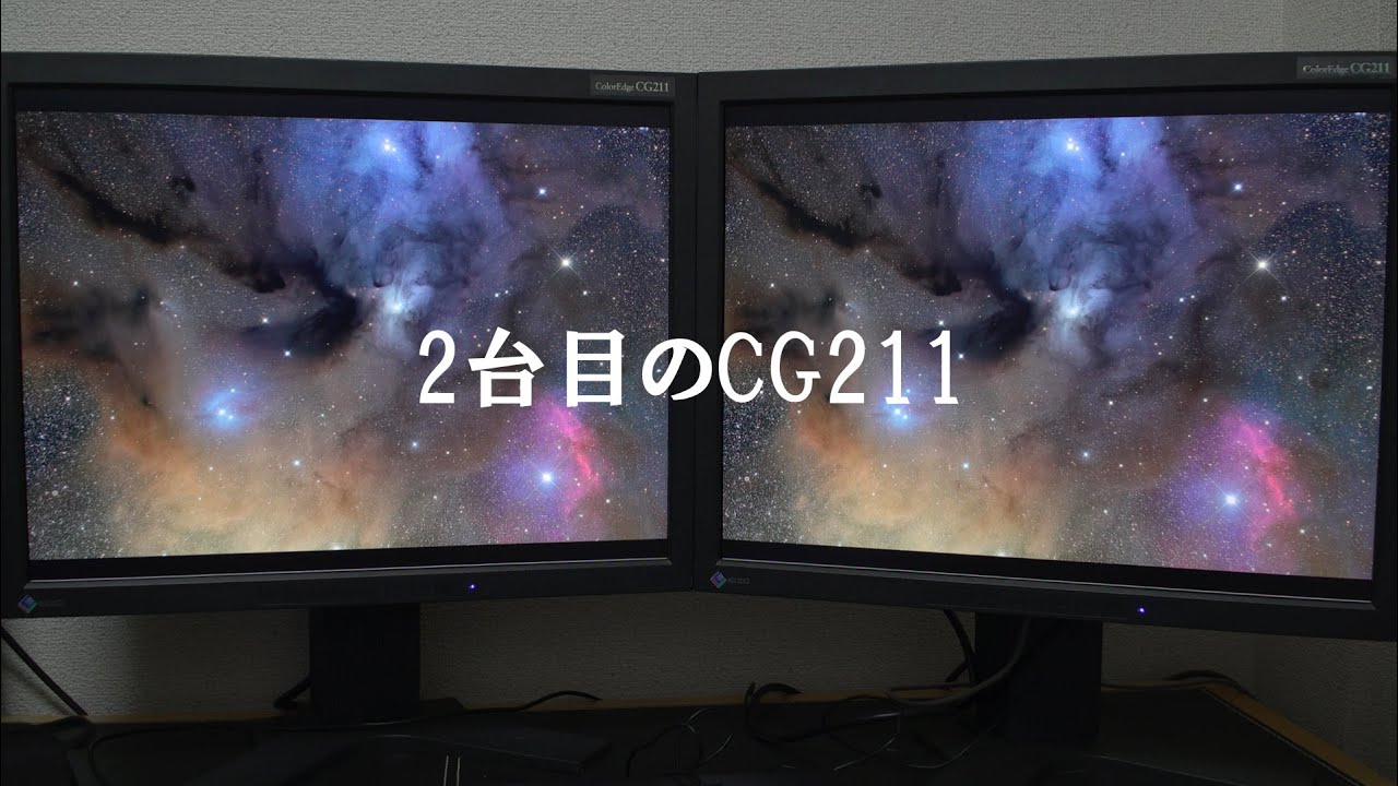 2台目のeizo Coloredge Cg211 Youtube