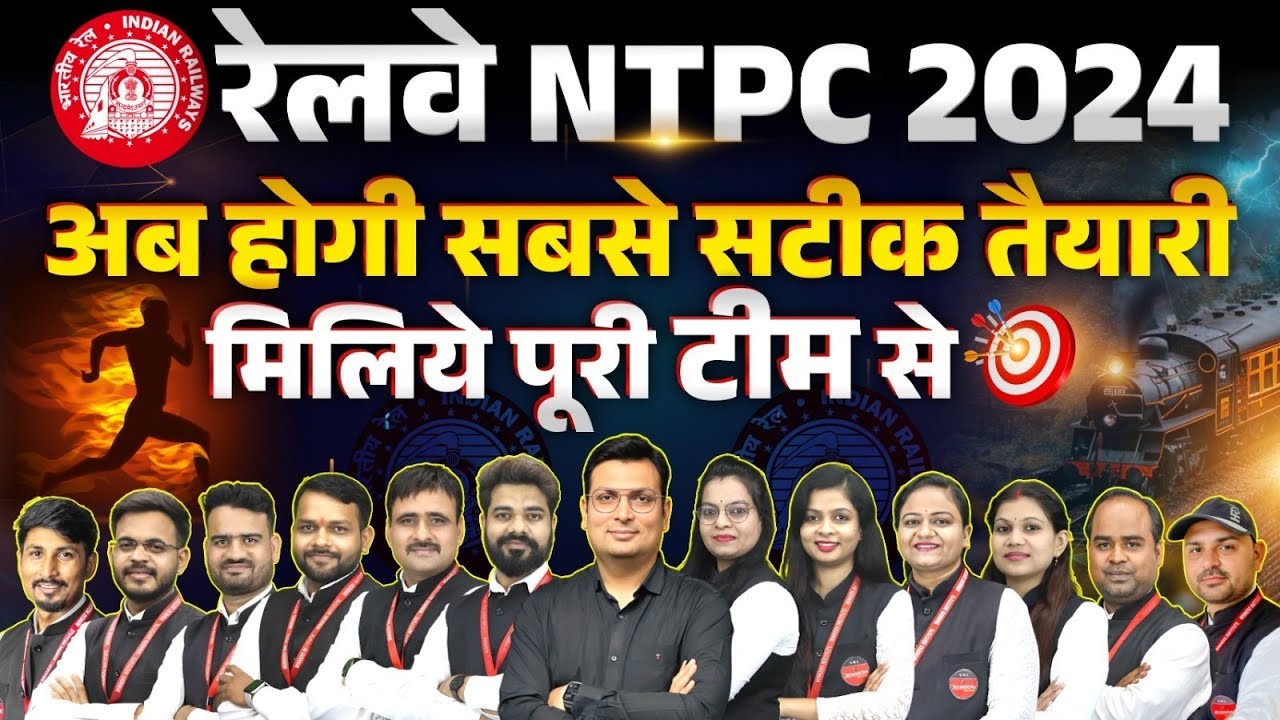 Rrb Ntpc 2024 New Vacancy Railway Ntpc 2024 New Vacancy New Online