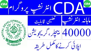 Cda Internships 2023 Capital Development Authority Internships Program ...