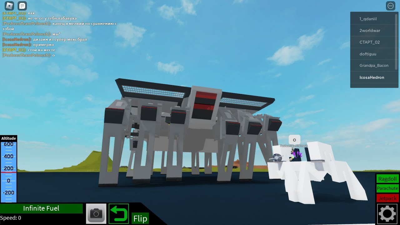 Walker V2 Plane Crazy Youtube