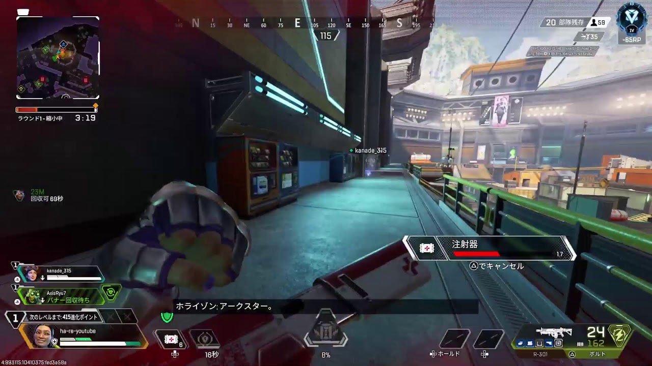 Apex Youtube