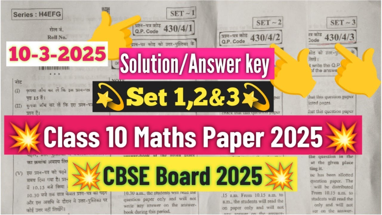 Class 10 Basic Maths Set 1 2 3 Answer Key 2025 Standard Maths Set 3