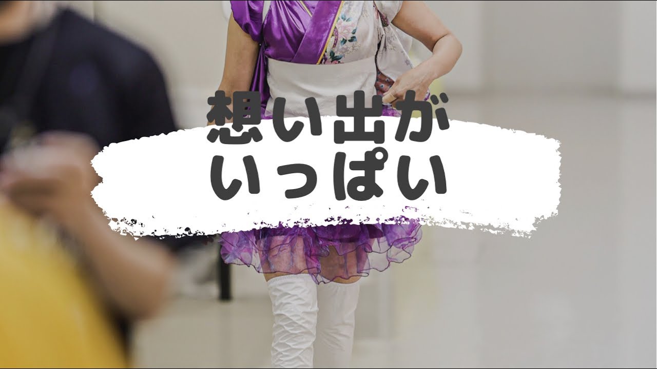 大人の階段のぼる H2o 想い出がいっぱい をマリンバで演奏 Youtube