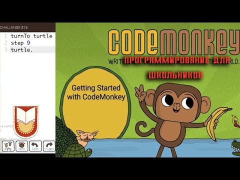 Code Monkey 1 программирование для школьников Youtube