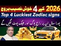 Top 4 Luckiest And Richest Zodiac Signs Latest Research Astrologer Syed ...