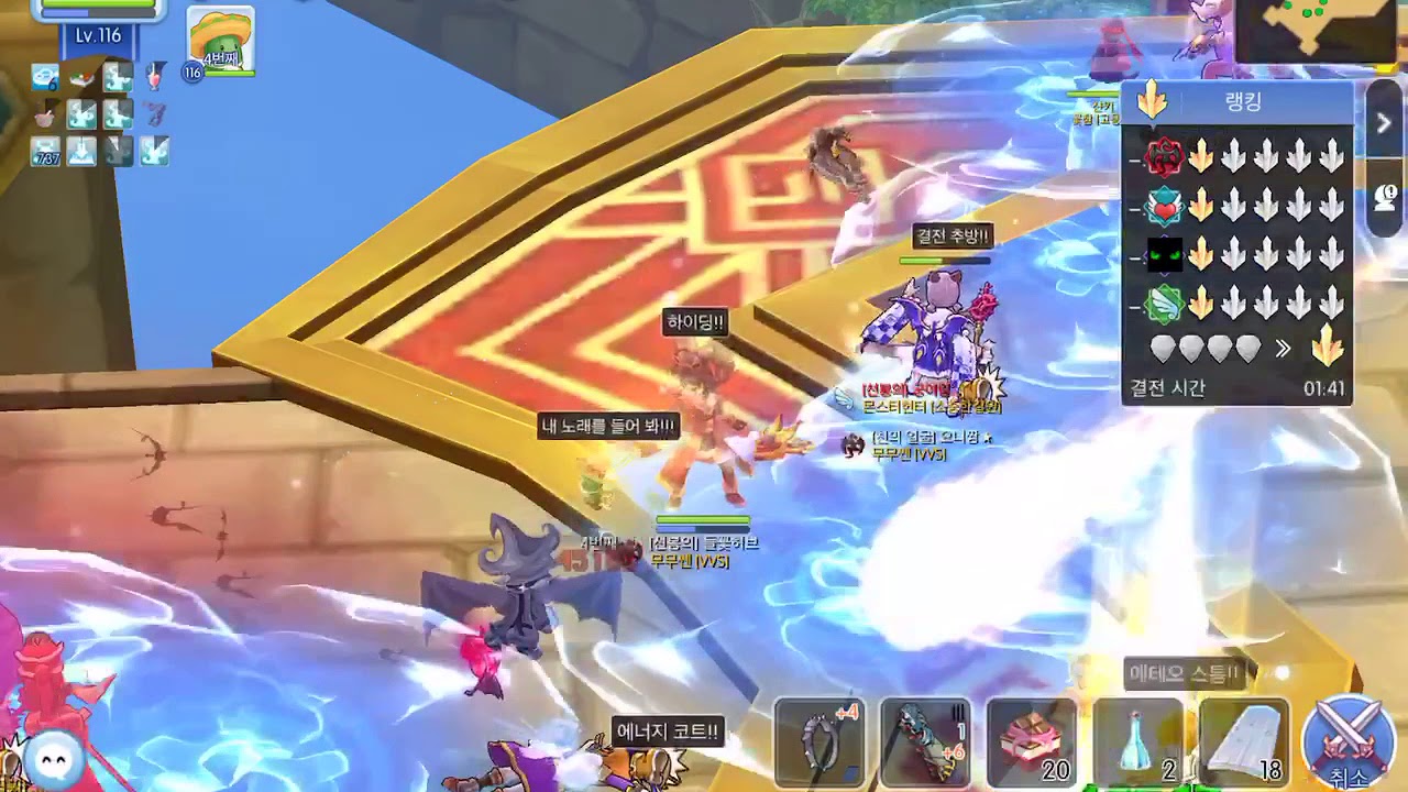 Ragnarok Shadow Chaser Pvp Ep 5 0 Youtube