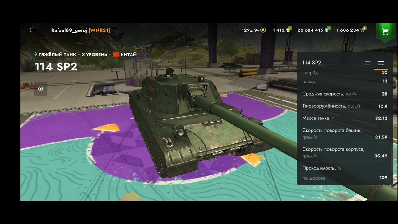 обзор 114 Sp 2 Youtube