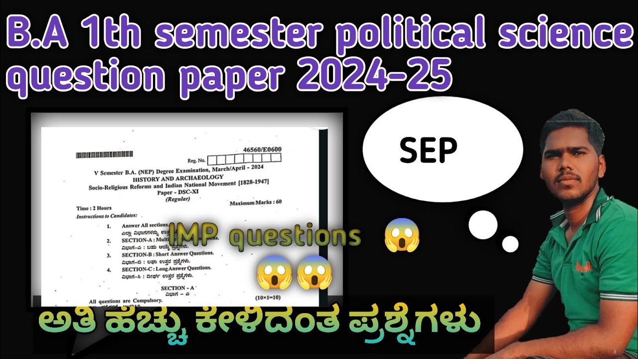 B A 1st Sem Political Science Sep Question Paper 2024 25 New Ba