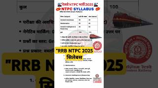 Rrb Ntpc Ug Review 2025 Shorts Rrb Ntpc Rrbntpc2025 Rrbntpc Ntpcexam