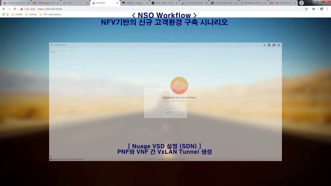 Nso Demo Youtube