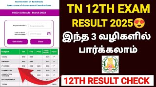 12th Result 2025 In Tamilnadu How To Check 12th Result 2025 Tamil Nadu ...