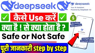 Deepseek R1 How To Use Deepseek Ai Use Deepseek Ai Kya Hai Deepseek Ai R1 Kaise Use Kare ...