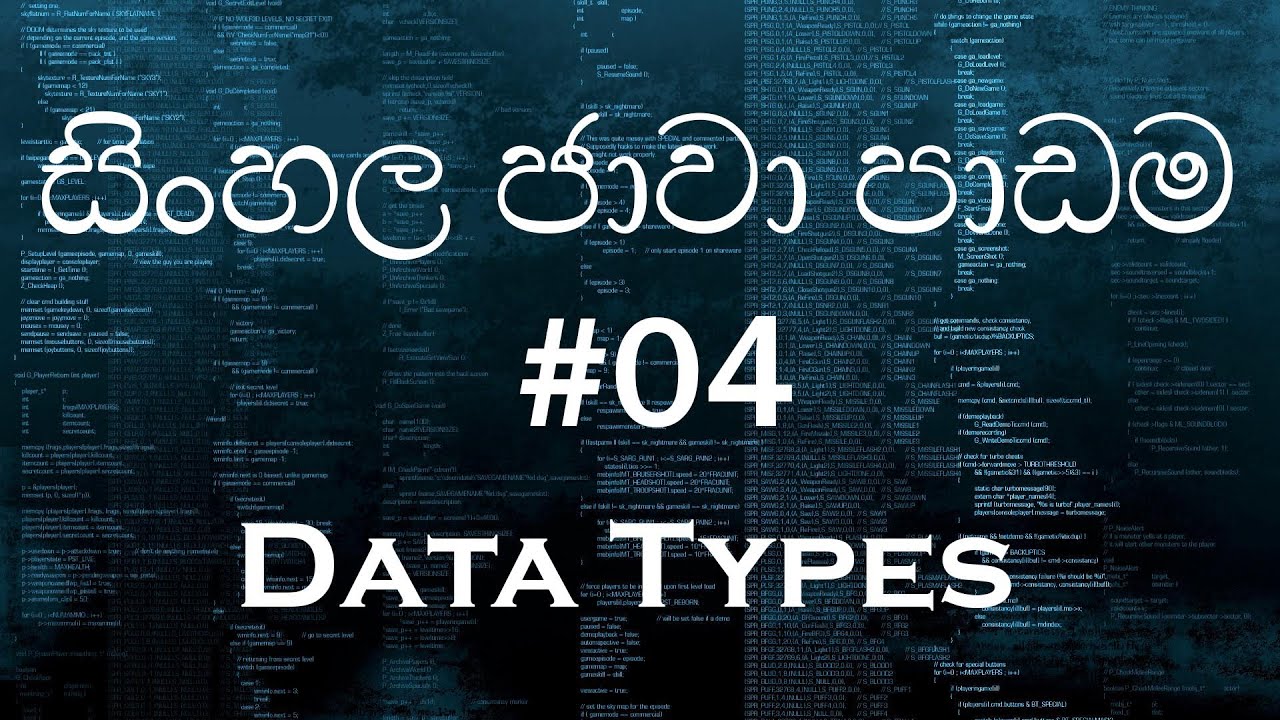 а ѓа а а а ѕ а ўа џа ђа џ а ґа џа а ё 04 Sinhala Java Tutorial 04 Data Types Youtube