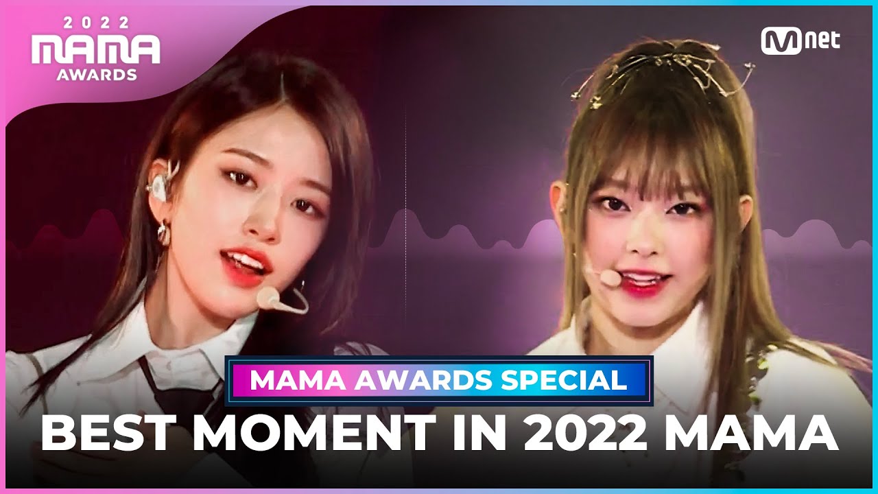 2022 Mama Best Moment In 2022 Mama Compilation Youtube