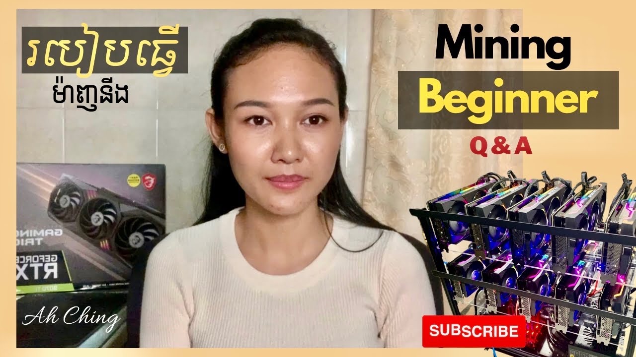 How To Do Mining For Beginner бћљбџђбћ бћ бџ бћњбћѕ Mining Youtube