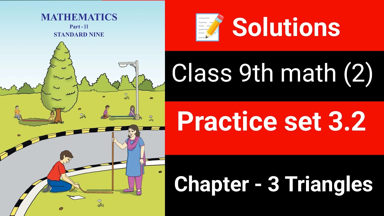 Class 9 Maths Part 2 Practice Set 3 2 ёяыс Chapter 3 тау Triangles