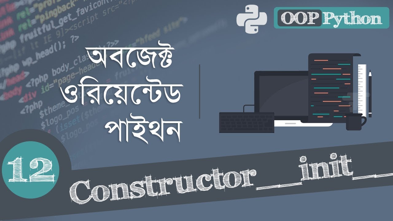 12 Constructor Method Init In Python Object Oriented
