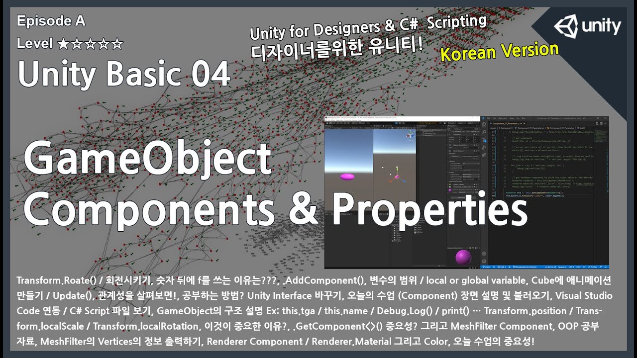 Unityfordesigners Basic 04 Unity Gameobject Components Properties