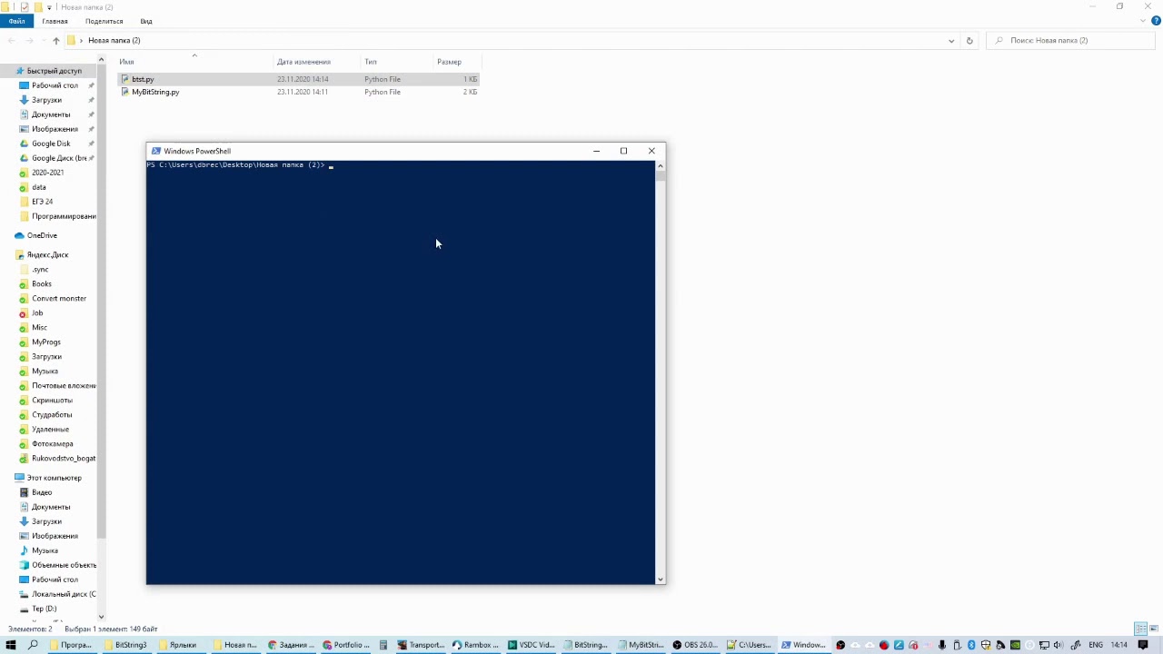 Install Bitstring Python At Verda Garcia Blog
