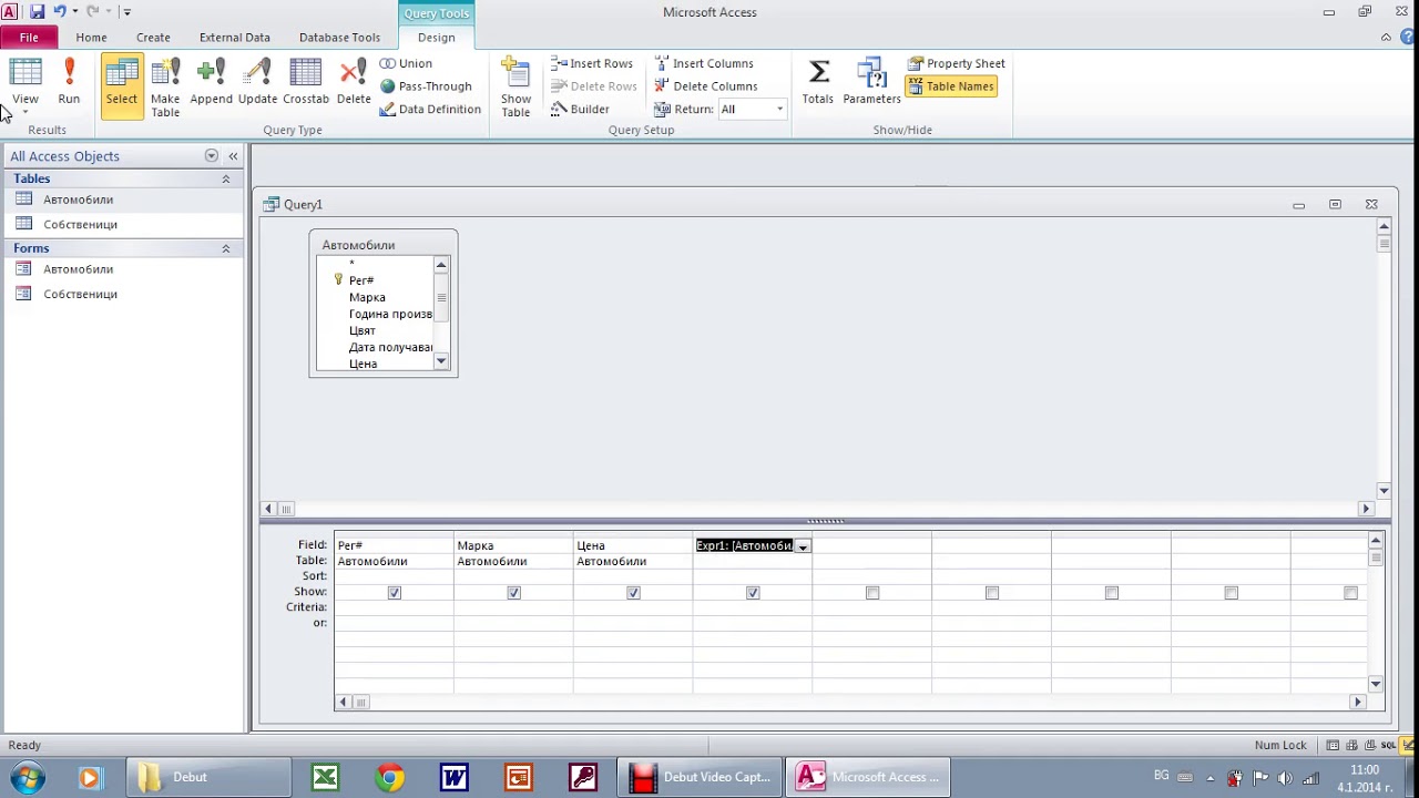 Querybuilder Youtube