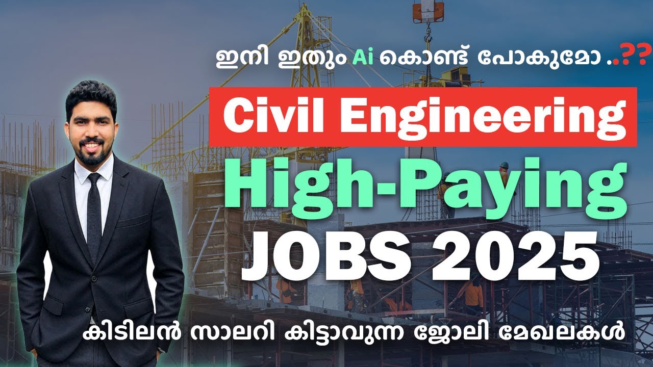 Job Options For Civil Engineers Civil Engineering Jobs Youtube