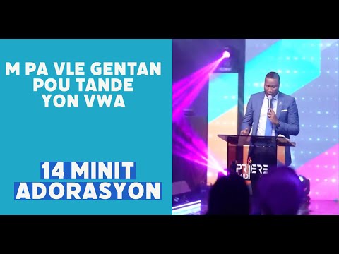 Pa Vle Gentan Poum Tande Yon Lot Vwa Youtube