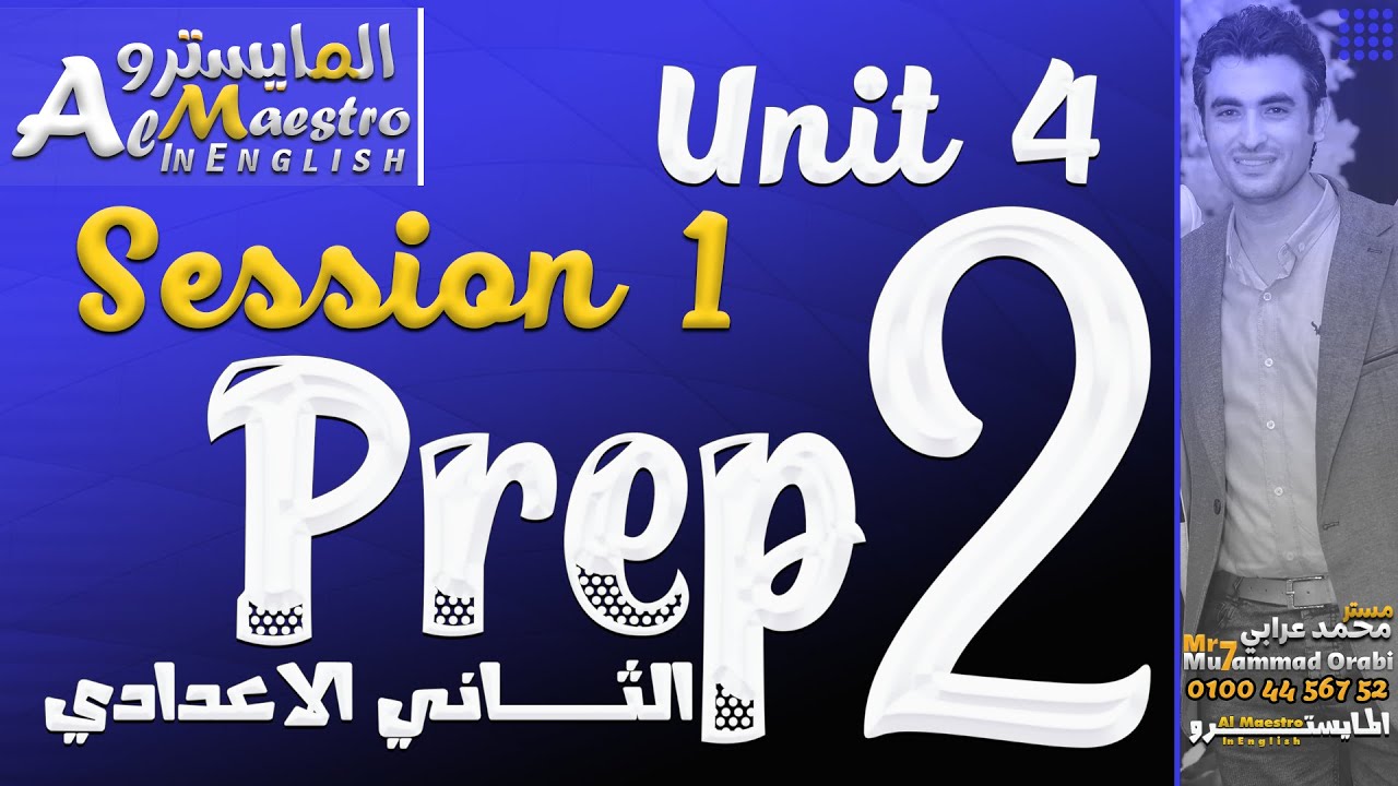 Prep 2 Unit 4 Session 1 Youtube