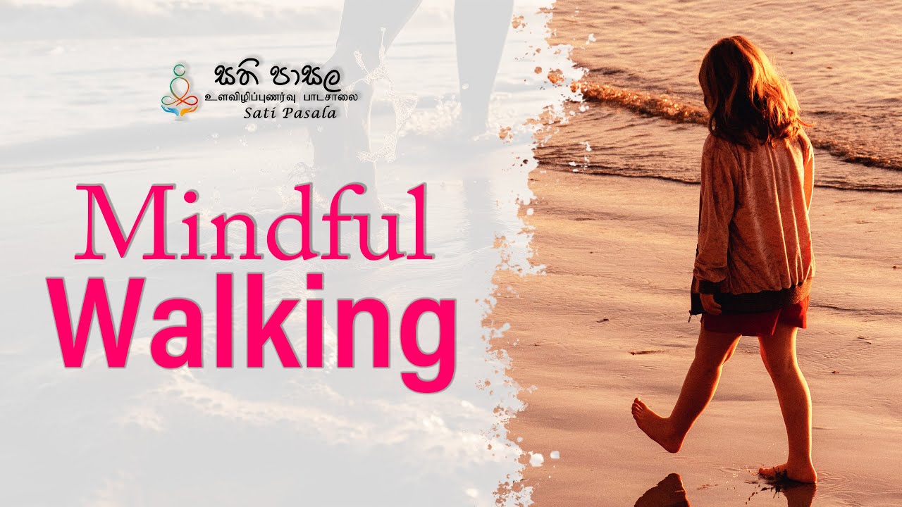 Mindful Walking Youtube
