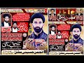 4k Live Majlis Aza 25 Zilhaj 2026 Syedanwali East Kingra Road Sialkot ...