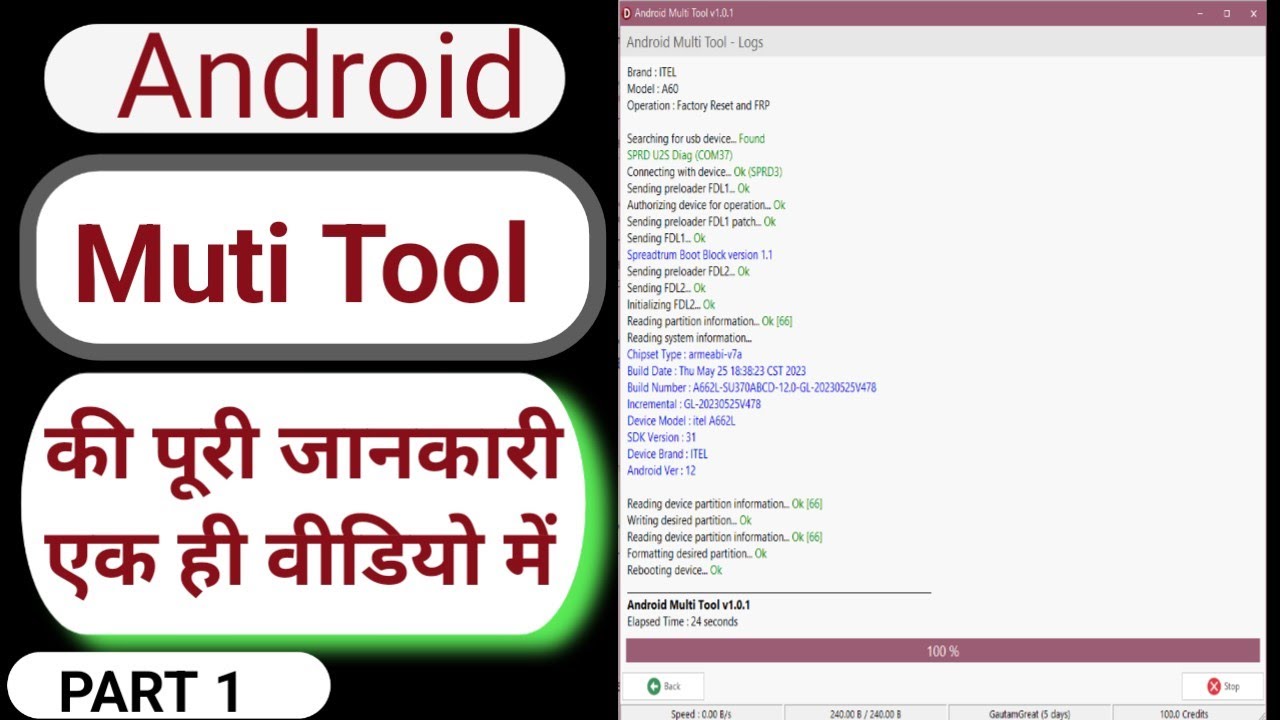 Amt Tool Androied Multi Tool Full Details Youtube