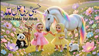Hasbi Rabbi Jallallah Part 8 Beautiful Islamic Naat Kids Cartoon ...
