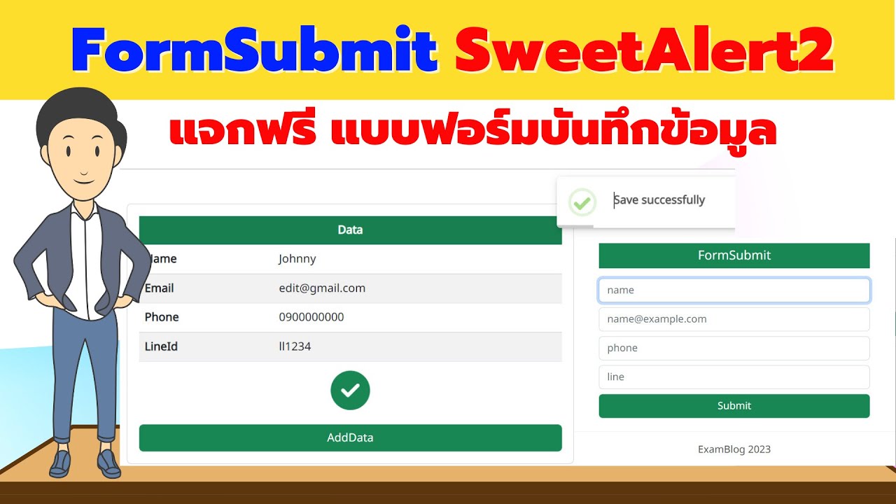 Sweetalert2form Youtube