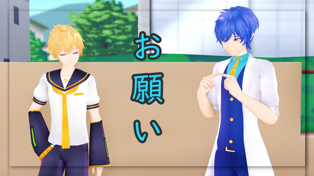 Mmd Talkloid Nicknames Youtube