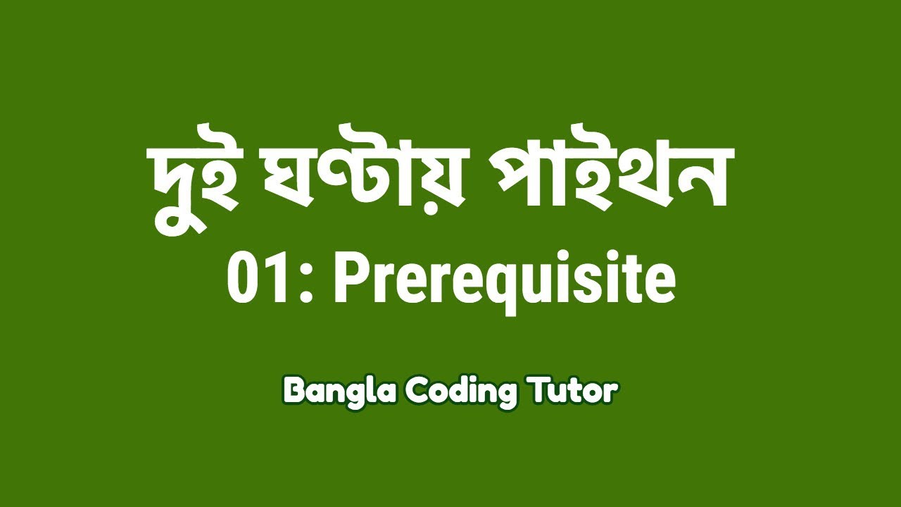 2 Hours Python 01 Prerequisite Bangla Coding Tutor Python Bangla