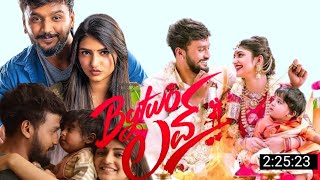 By Two Love Kannada Full Movie 2022 Dhanveer Gowda I Sreeleela I Movie ...