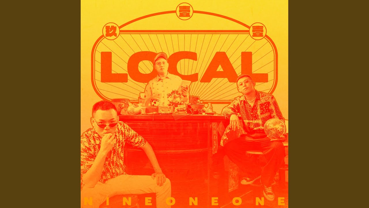 Local Youtube Music