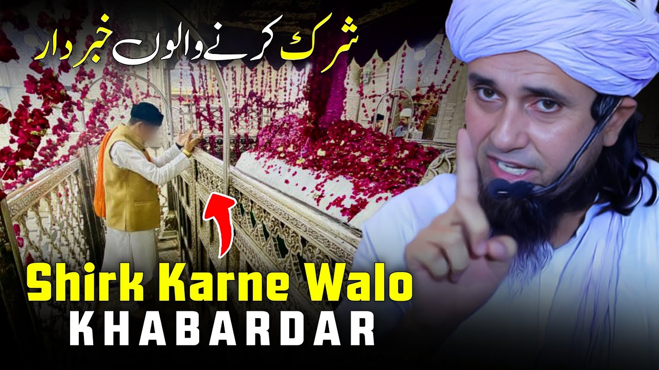 Shirk Karne Walo Khabardar Mufti Tariq Masood Youtube